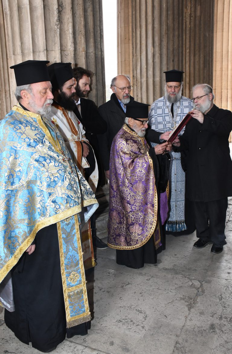 (169) Μνήμη Πατριάρχη Γρηγόριου Ε΄- Προπύλαια – ΟΙΚΟΥΜΕΝΙΚΟ ΠΑΤΡΙΑΡΧΕΙΟ ...
