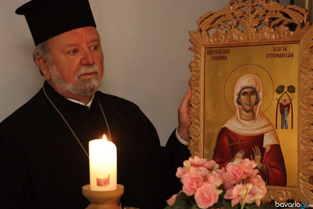 (229) Προσευχή στο παρεκκλήσι της Αγίας Κορώνας/Στεφανίδας στη Βαυαρία ...